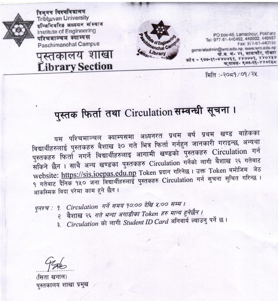 Library Notice for Book Return and Circulation – Institute of ...
